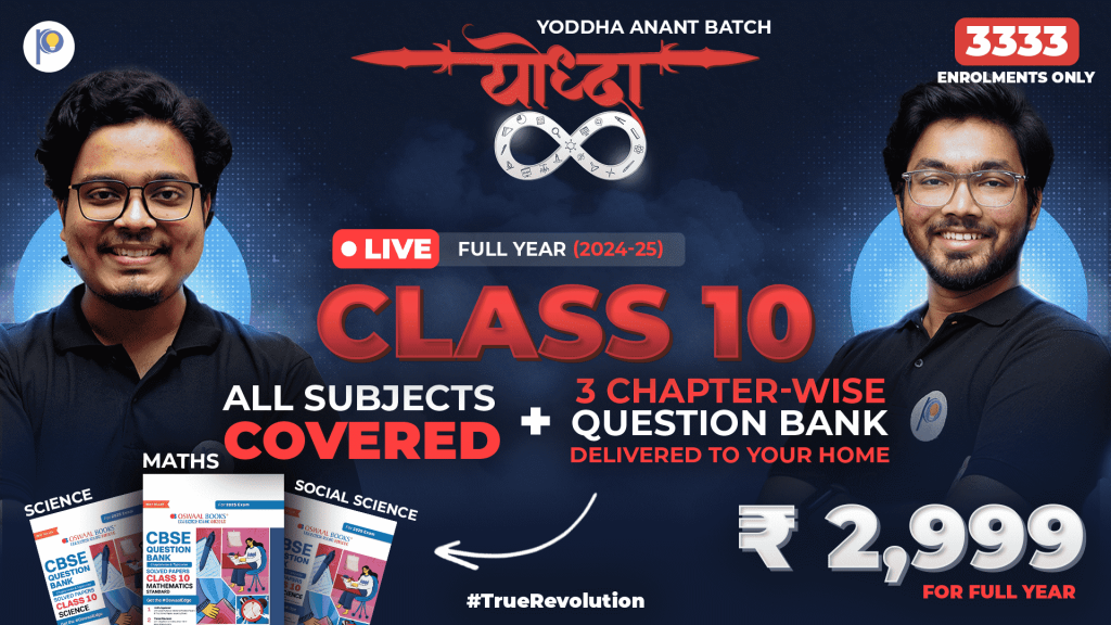 Padhle – Class 9, 10 CBSE, JEE/NEET Best Preparation