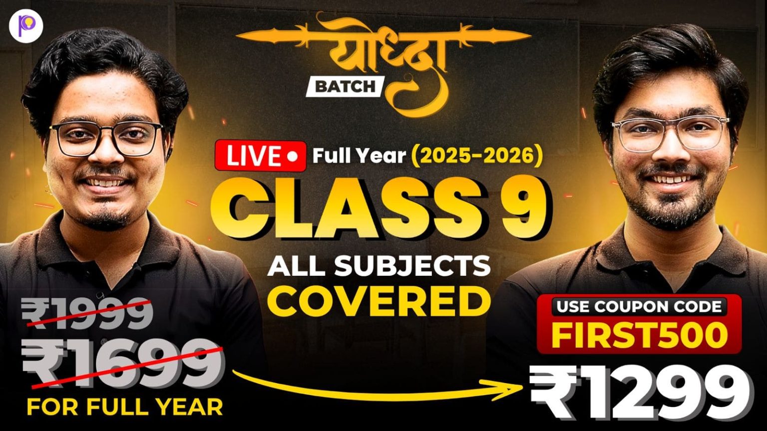 Padhle – Class 9, 10 CBSE, JEE/NEET Best Preparation